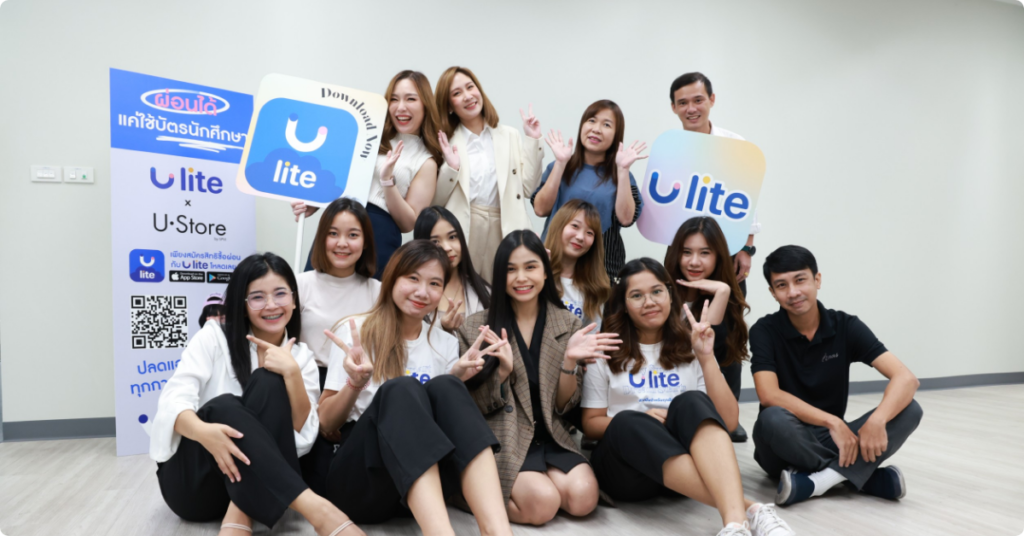 Contact us – Ulite